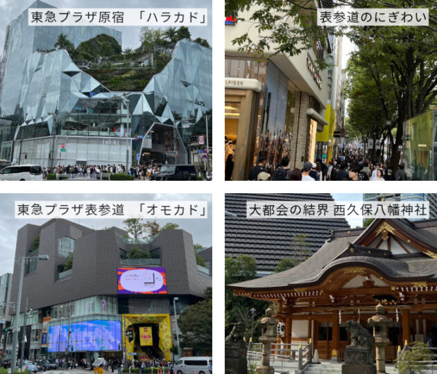 都市開発の名門 東急不動産―消えゆく109伝説の栄光と今 | （一社）RCAA協会（原状回復・B工事アドバイザリー協会)【公式】